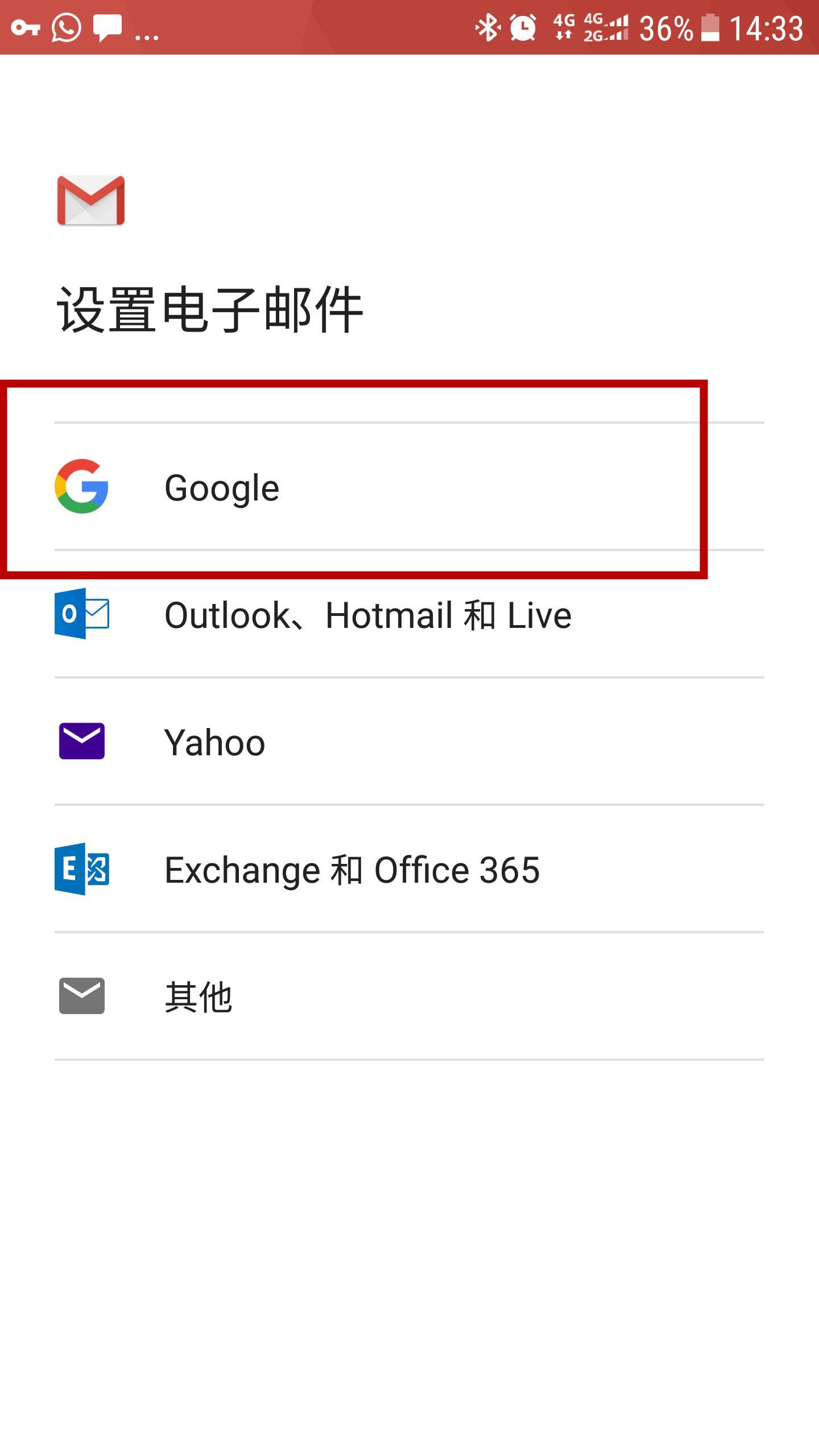 无需多个手机号码注册多个Gmail邮箱的技巧 - 知乎