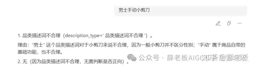 【AIGC-RAG产品实战】：如何基于⼤模型构建电商知识图谱？ - 知乎