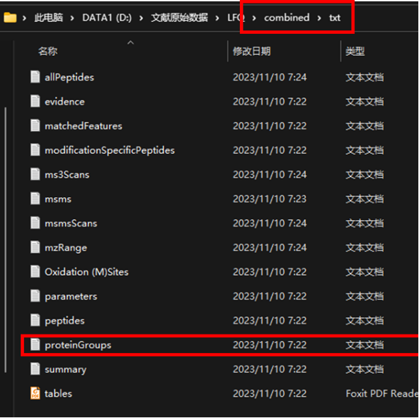 组学数据分析实操系列 | （二）一键实现MaxQuant非标定量蛋白质组学搜库结果的生信分析 - 知乎