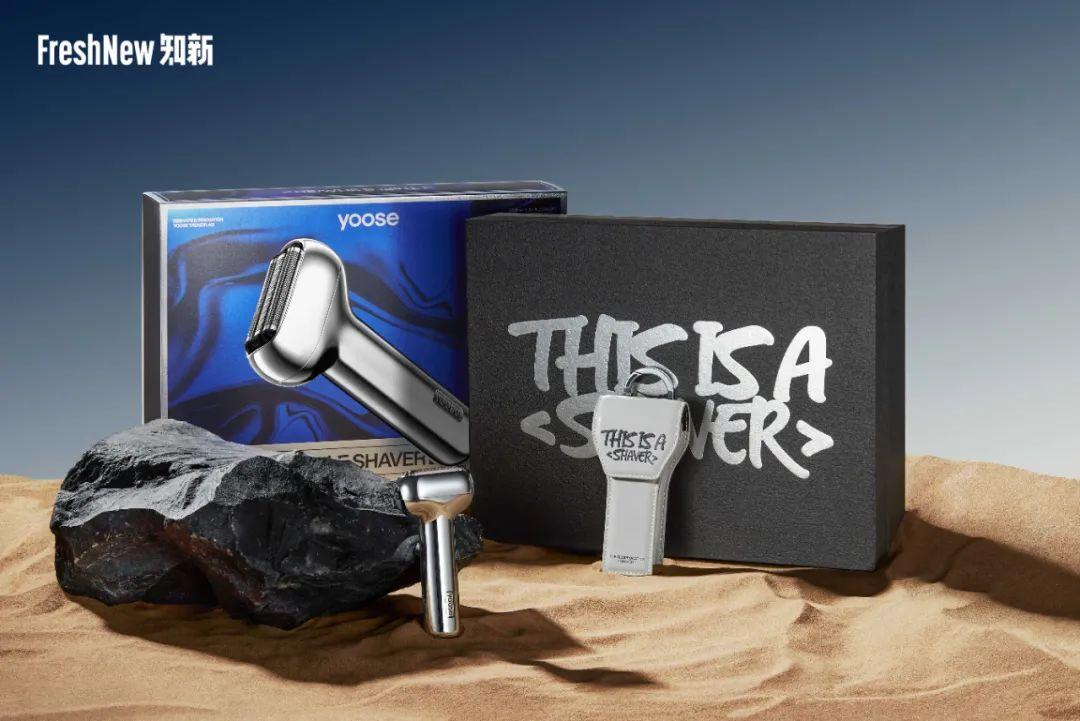 「yoose 有色」创始人7问：剃须刀也是时尚单品，把惊艳感、趣味性、个性化做到100分 - 知乎