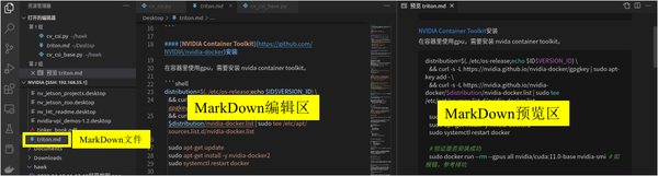 Jetson Nano心得分享：用VS-Code远程操作 - 知乎