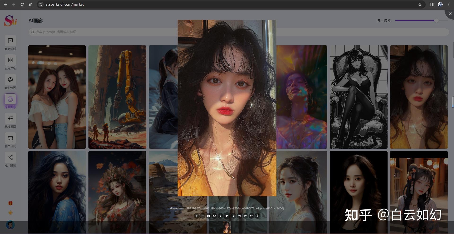 最新GPT4.0使用，AI绘画-Midjourney绘画V6 ALPHA绘画模型，AI创作系统ChatGPT网站源码V5.0版本+思维导图一站式解决方案 - 知乎