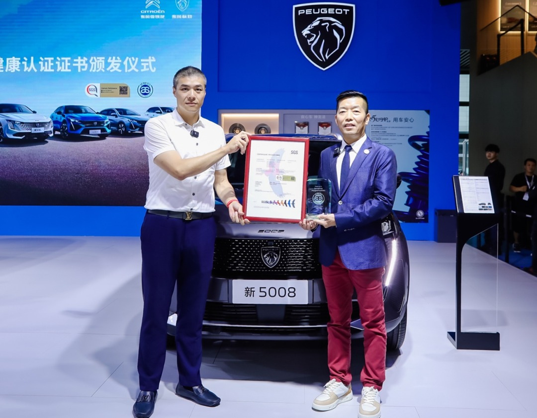 全国首个SGS汽车金标认证，标致新5008，行业良心！ - 知乎