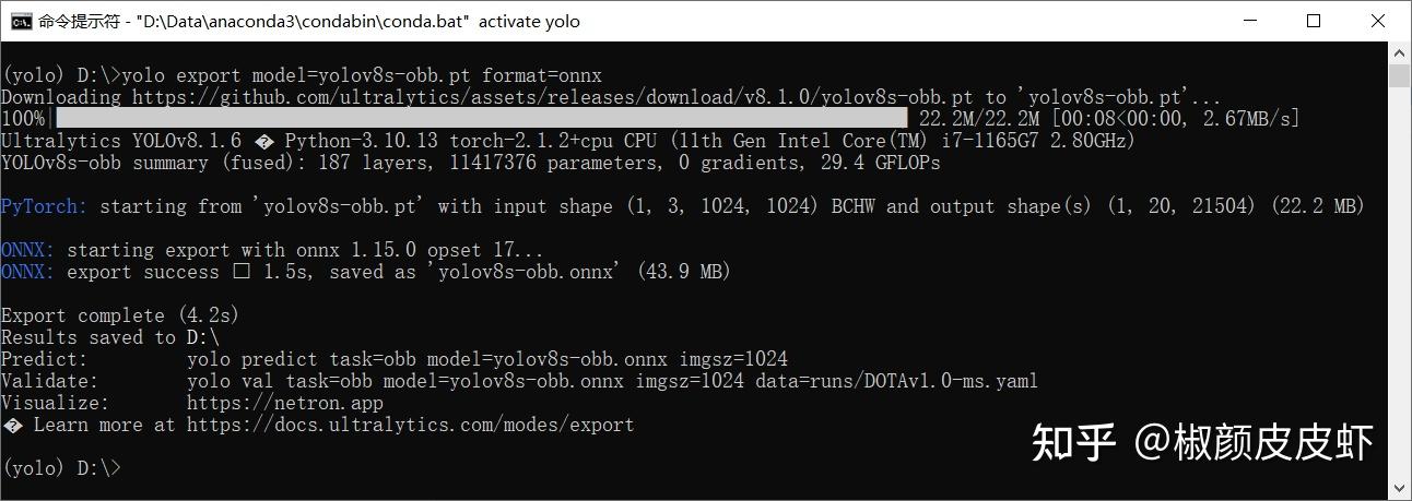 【OpenVINO™】在 Windows 上使用 OpenVINO™ C# API 部署 Yolov8-obb 实现任意方向的目标检测 - 知乎