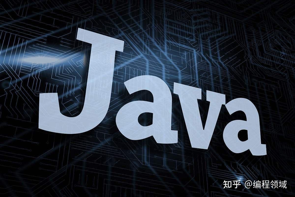 Java自学多久?看完文章明白透透的! 知乎
