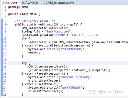 JAVACC使用 - 知乎
