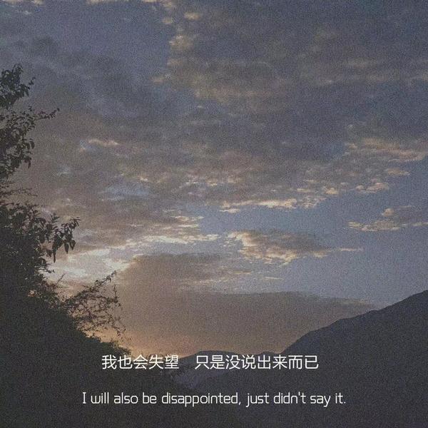 暗示自己不开心的文案 知乎