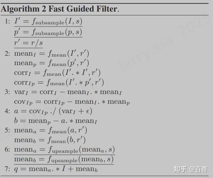 Guided Filter - 知乎