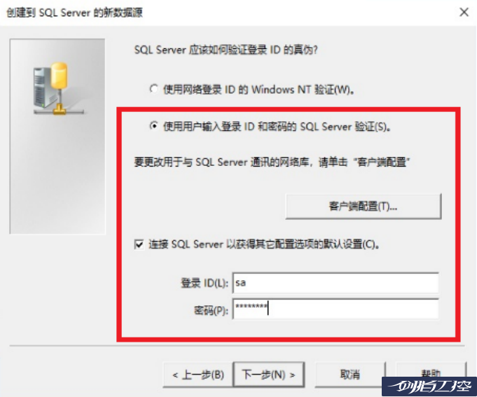 手把手教你｜AB-FTView_V12的Data LOG连接SQLServer-操作法 - 知乎