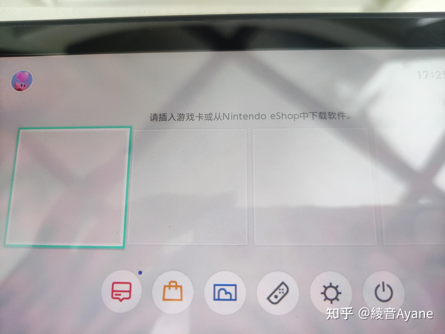 【新手向】Nintendo Switch 新机验机教程 - 知乎