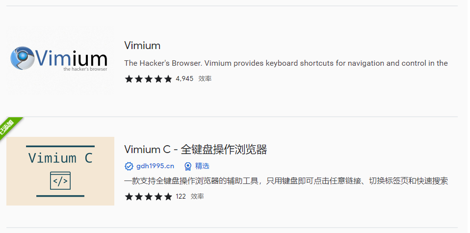 Chrome神器-Vimium C - 知乎