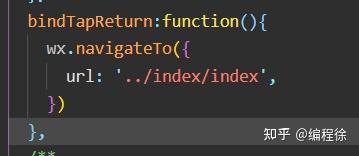 从0开始学习开发微信小程序（熟悉微信开发者工具页面，简单修改、添加一些内容）|第1期 - 知乎