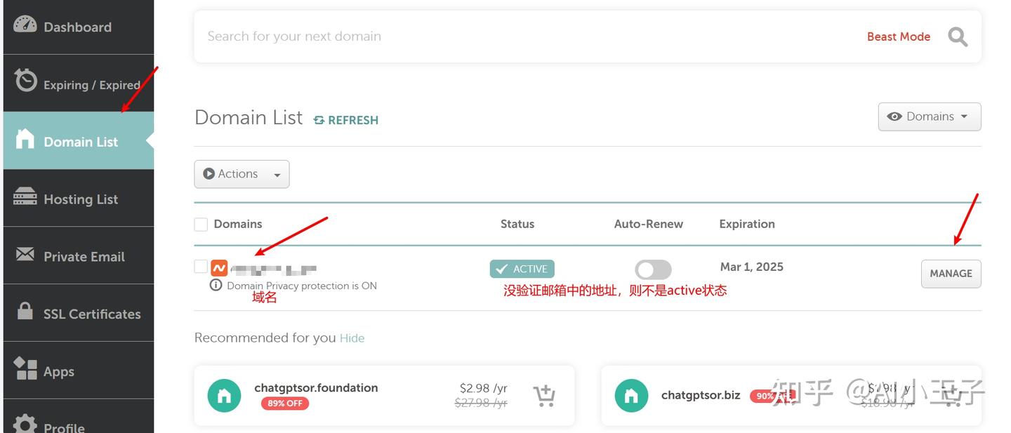 如何用支付宝在namecheap购买域名和解析？(步骤详解) - 知乎