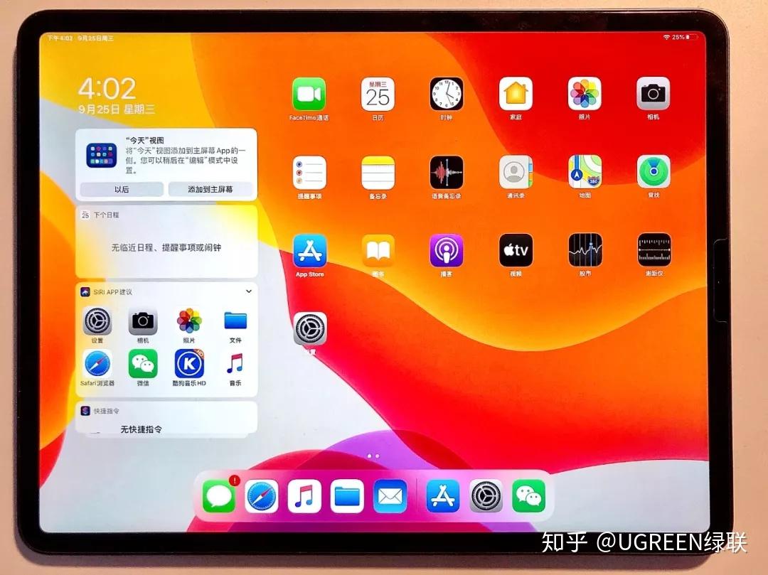 iOS13到底更新了什么，让iPhone升级后如获新生？ - 知乎