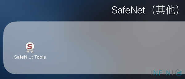 使用SafeNet提取EV代码签名证书 - 知乎