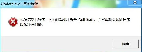 详细解析duilib.dll文件，探讨duilib.dll的功能、缺失及修复方法 - 知乎