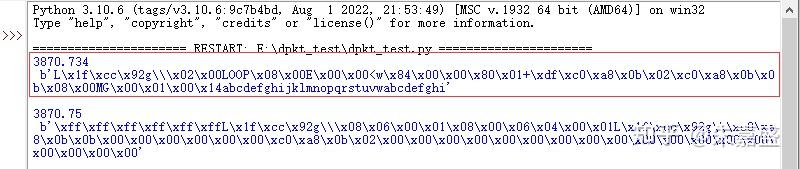 《网络工程师的Python之路》（dpkt实验1，初来乍到，抓包解析） - 知乎