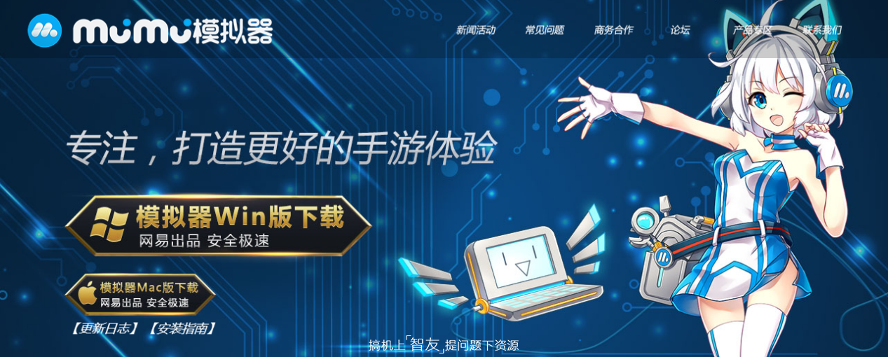 PC上有哪些优秀的安卓模拟器,超级大盘点 - 知乎