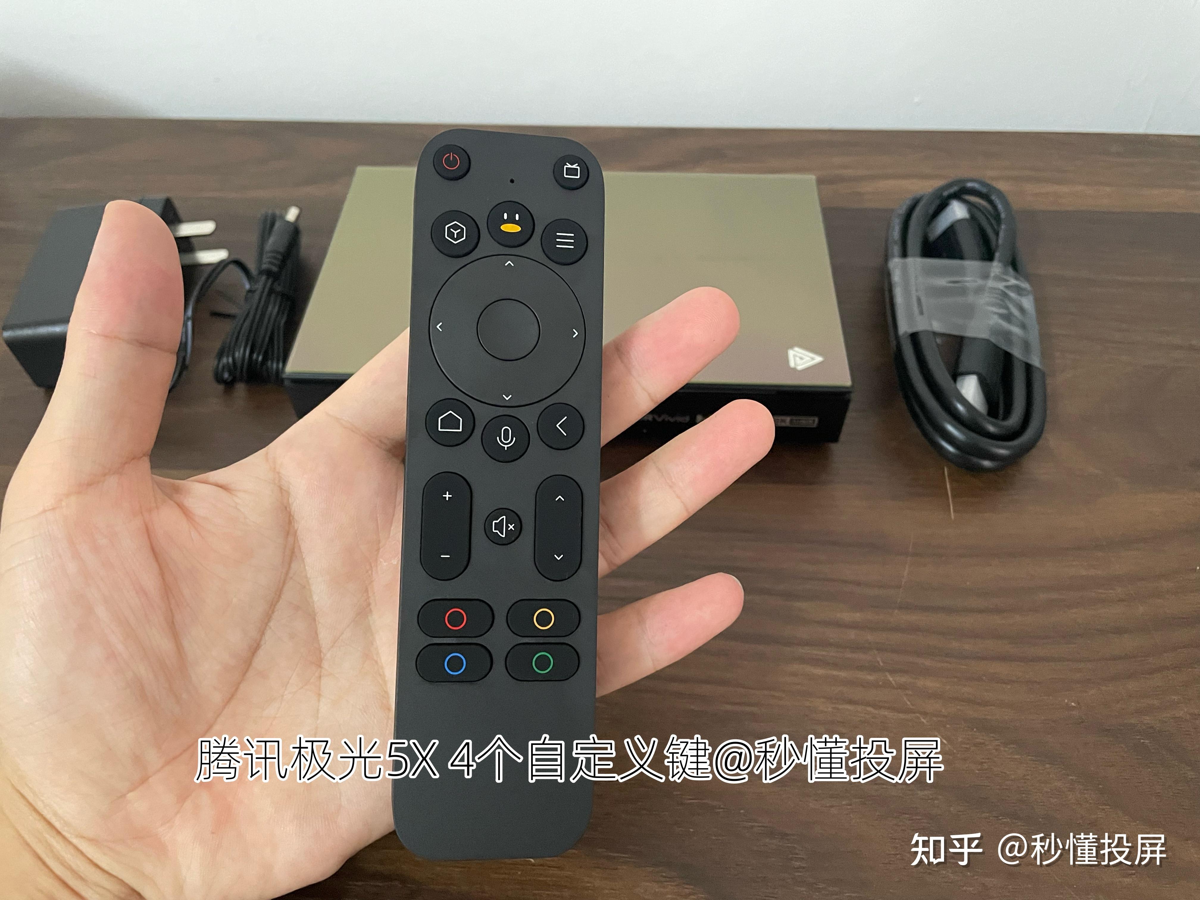 腾讯极光5X盒子还在进化！向芝杜发起挑战！与极光盒子4Pro/5Pro对比升级在哪？