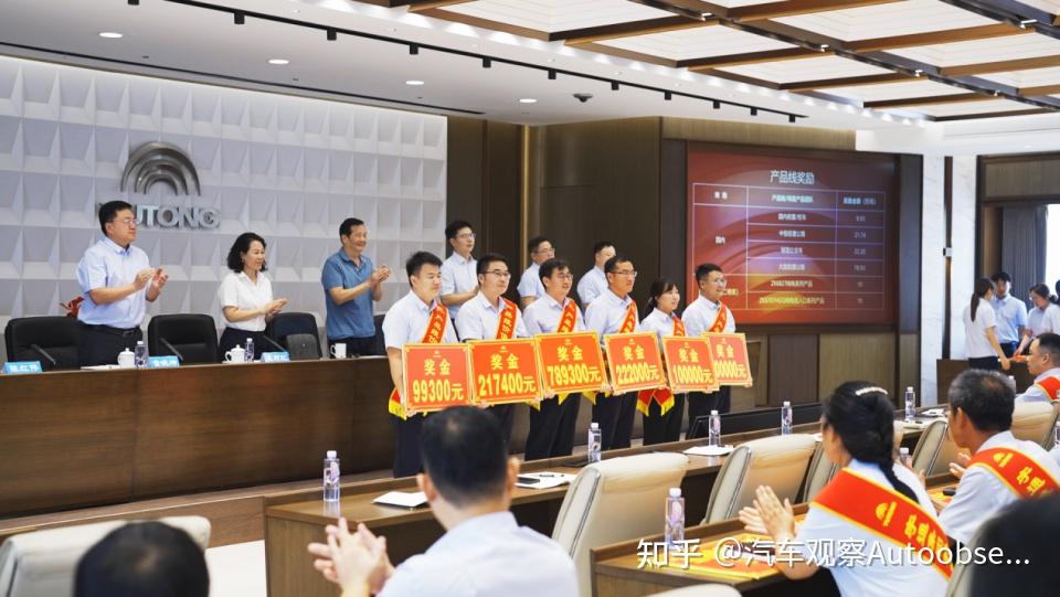 1696.8万，再创新高！从宇通重奖科技创新看中国制造进阶密码 - 知乎