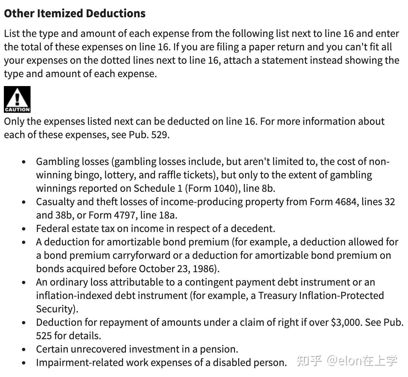 美国 IRS报税 Form 1040 （含数字/加密货币） - 知乎