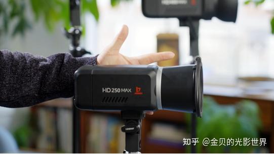 巴掌大小的摄影布光利器！金贝HD250MAX外拍灯上手体验分享 - 知乎