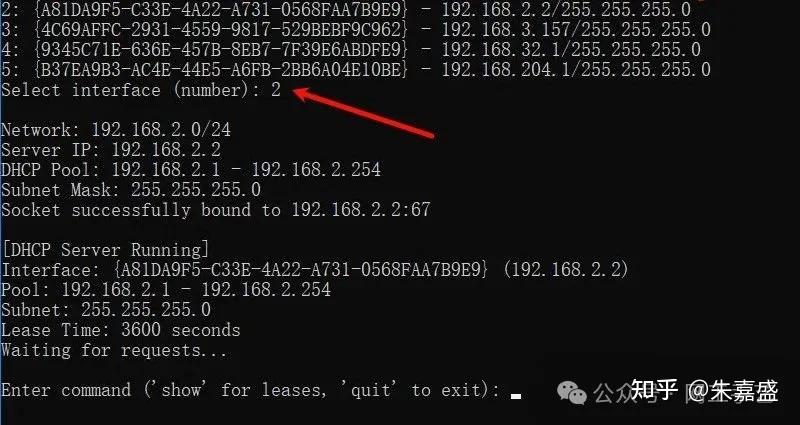【推荐】用 Python 自制一个 DHCP 服务器小工具 - 知乎