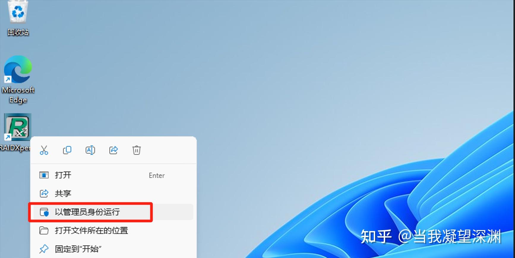 华硕AMD主板驱动下载中的RAIDXpert2 Utility有什么用？？？ - 知乎