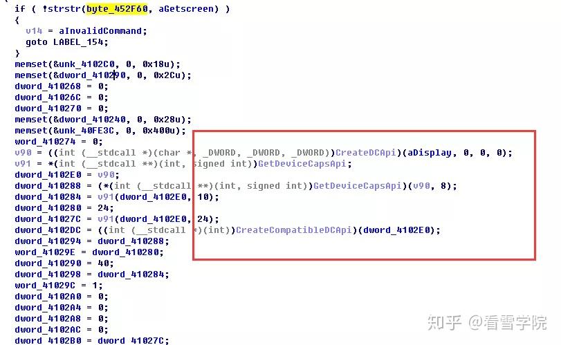一款远控木马分析 - 知乎