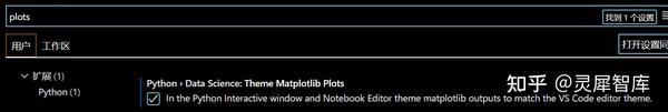 Code9：vscode的python使用matplotlib的pltshow不显示图形 知乎 