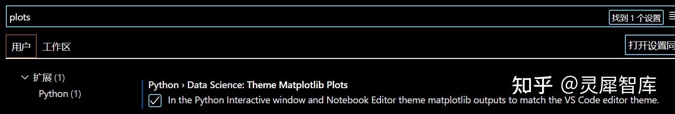 Plt Show Not Working Vscode