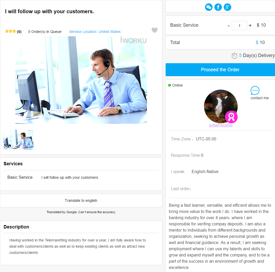 还在害怕电话营销？ - 知乎