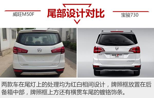 北汽威旺M50F-10月10日下线 定位7座MPV - 知乎