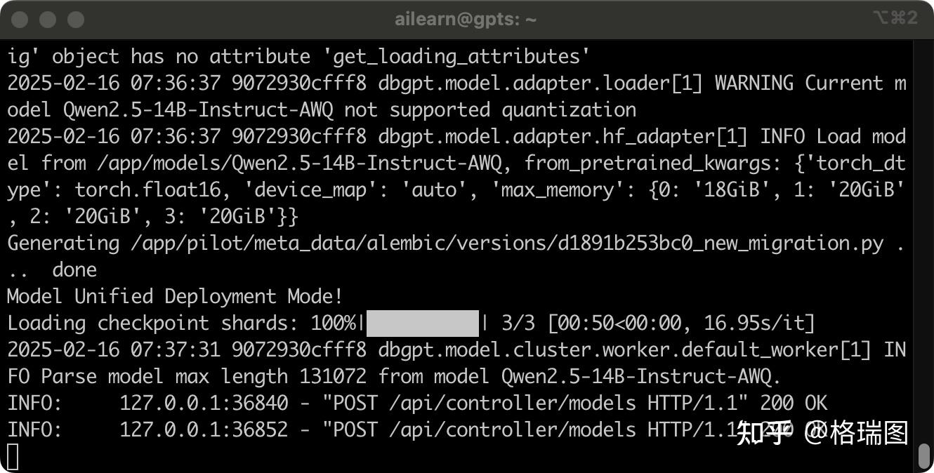 DB-GPT-0001-容器部署 - 知乎