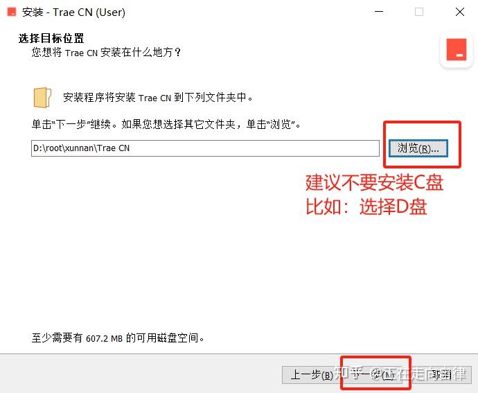 从0到1上手Trae：开启AI编程新时代 - 知乎