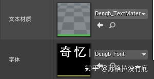 UE4使用中文字体文本渲染TextRender的方法 - 知乎
