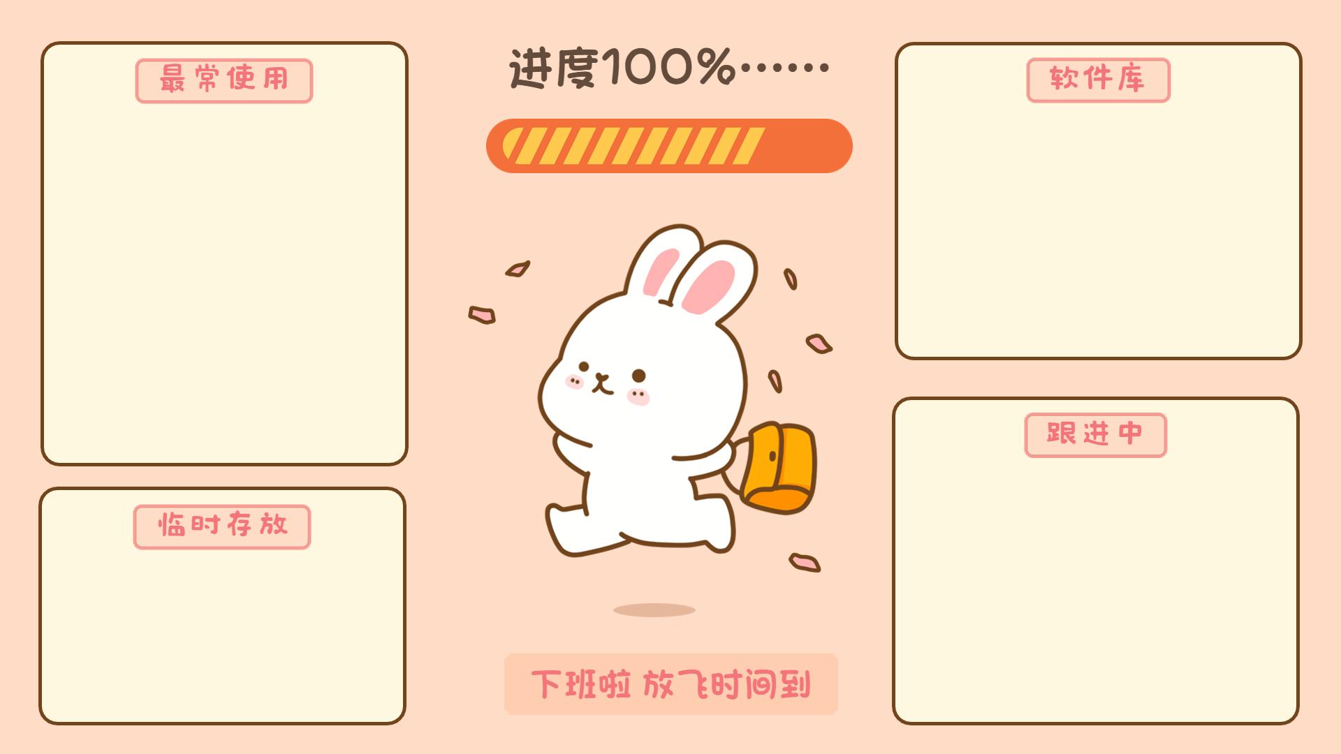 电脑分区壁纸，好看简约有内涵 - 知乎