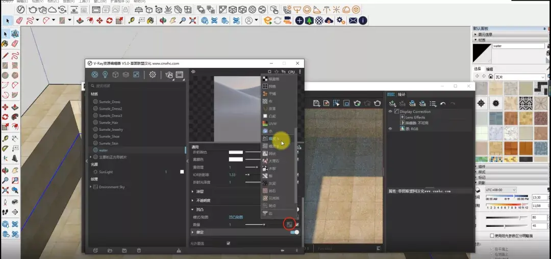 学术干货丨Vray水体渲染参数讲解 - 知乎