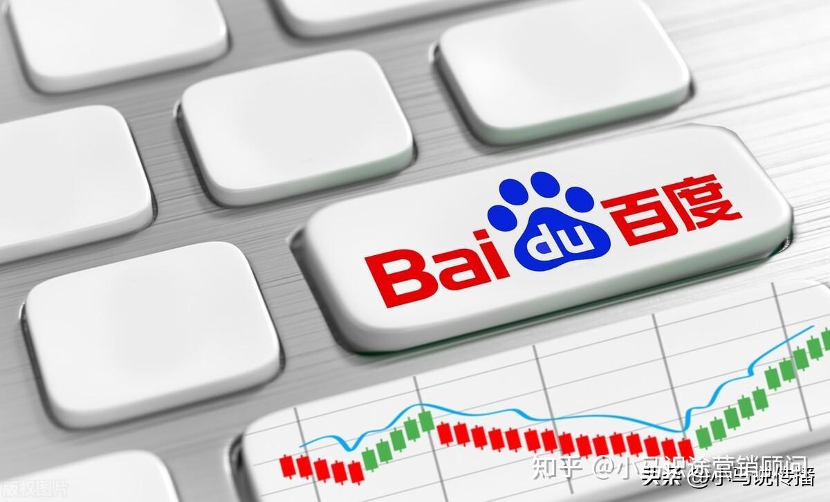 百度百科词条怎么创建？小马识途分享创建百科词条的费用 知乎