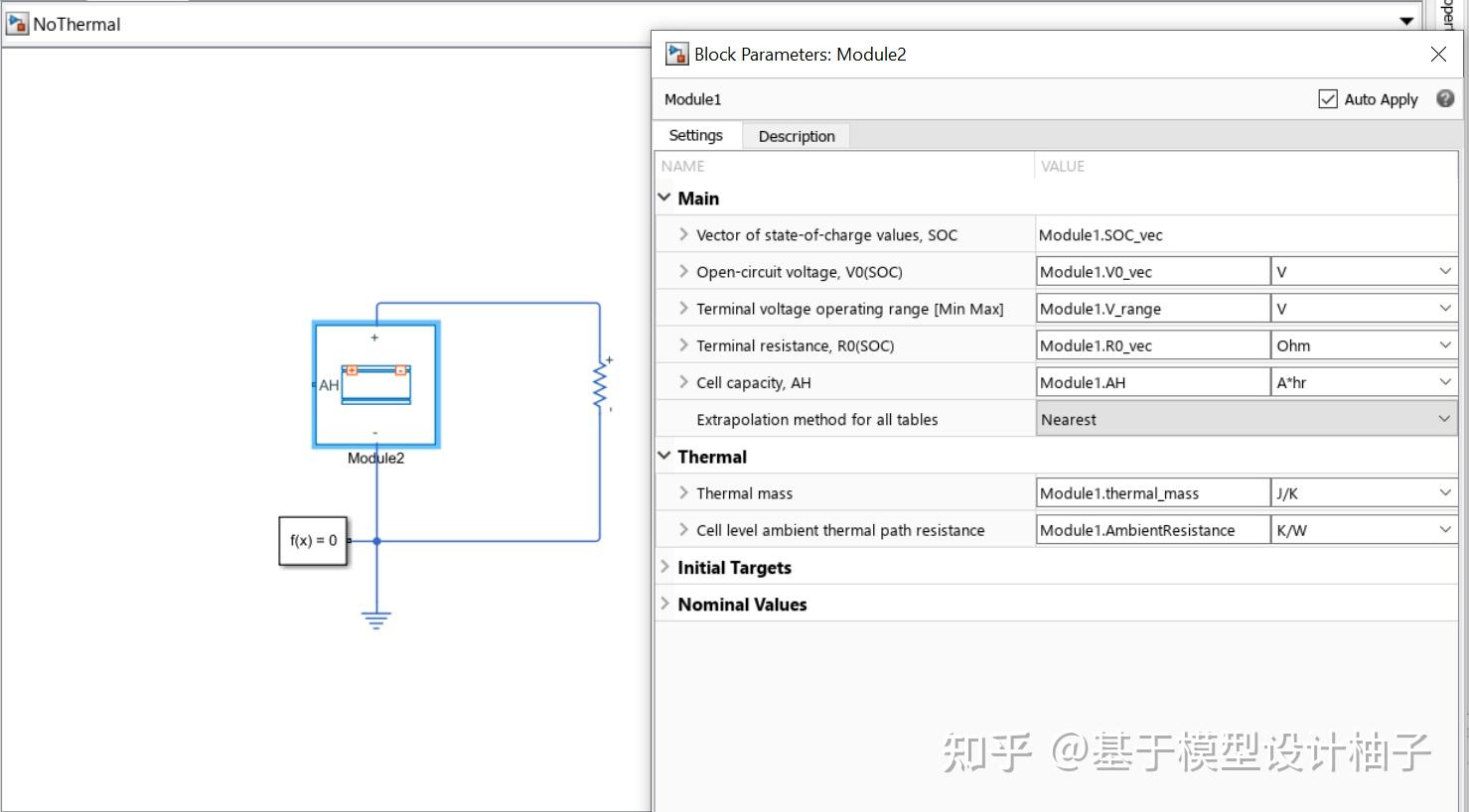 Simscape Battery 电池建模仿真 - 02热 - 知乎
