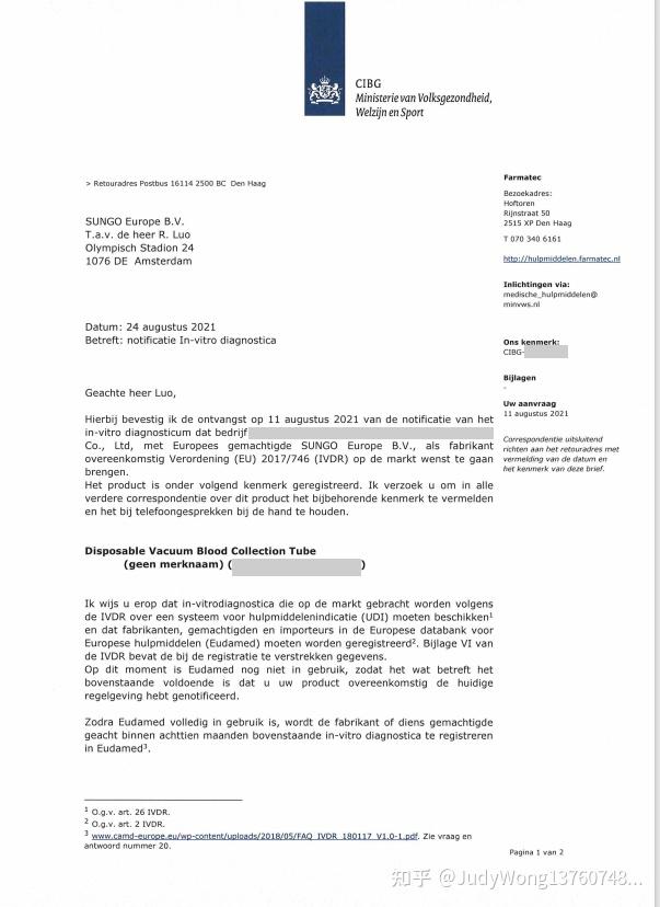 IVDR Class A类产品IVDR CE流程详解 - 知乎