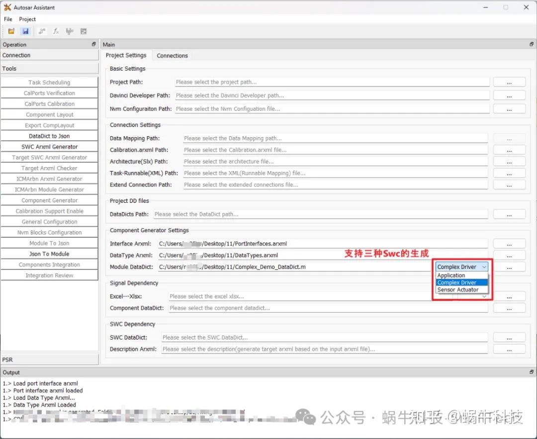 Autosar Assistant——破解Davinci Developer生成 SWC Arxml之谜 - 知乎