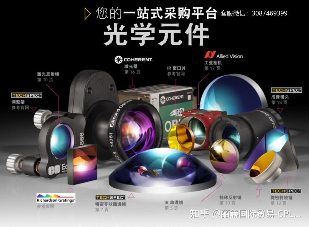 TEM Messtechnik GmbH（德国） - 知乎