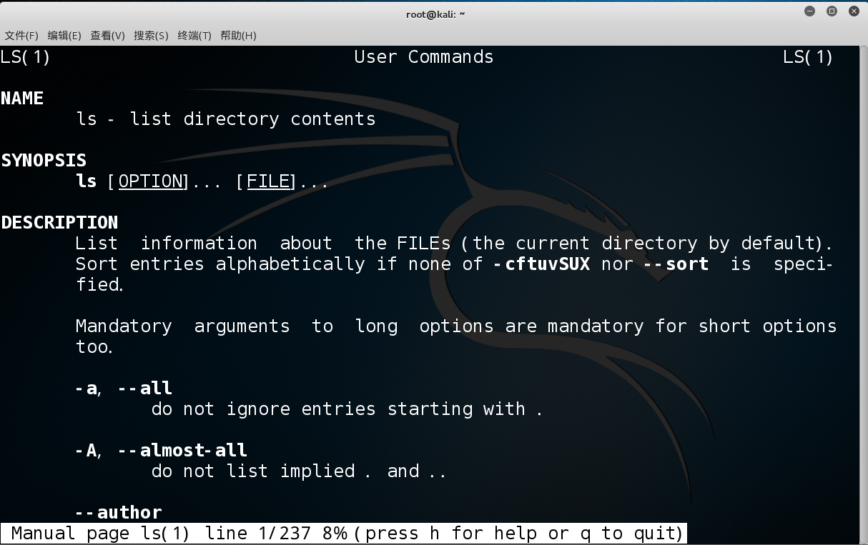 Linux（Kali）命令学习方法详解及部分常用命令（含记忆技巧）——怎么在linux中横着走？ - 知乎