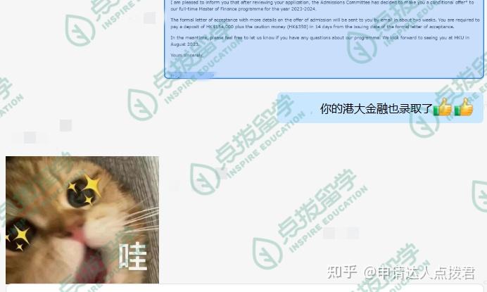 HKU金融R3放榜，恭喜三位港中深学员成功拿下！最低GPA3.5+ - 知乎