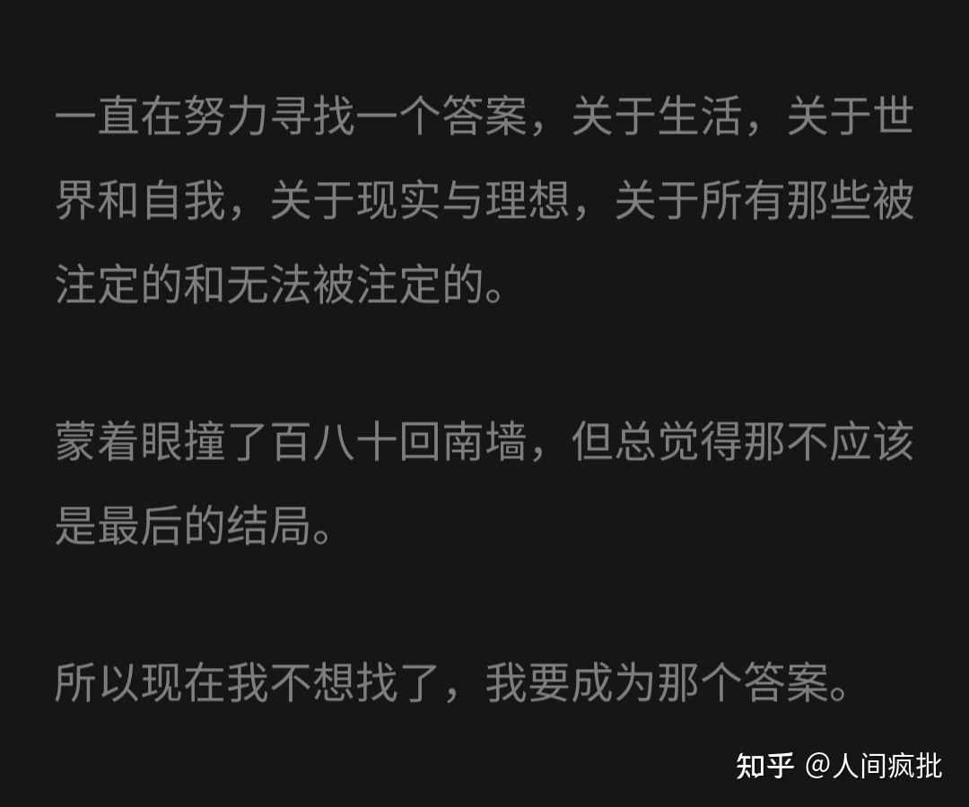 一个INTJ 3w4的自述 - 知乎