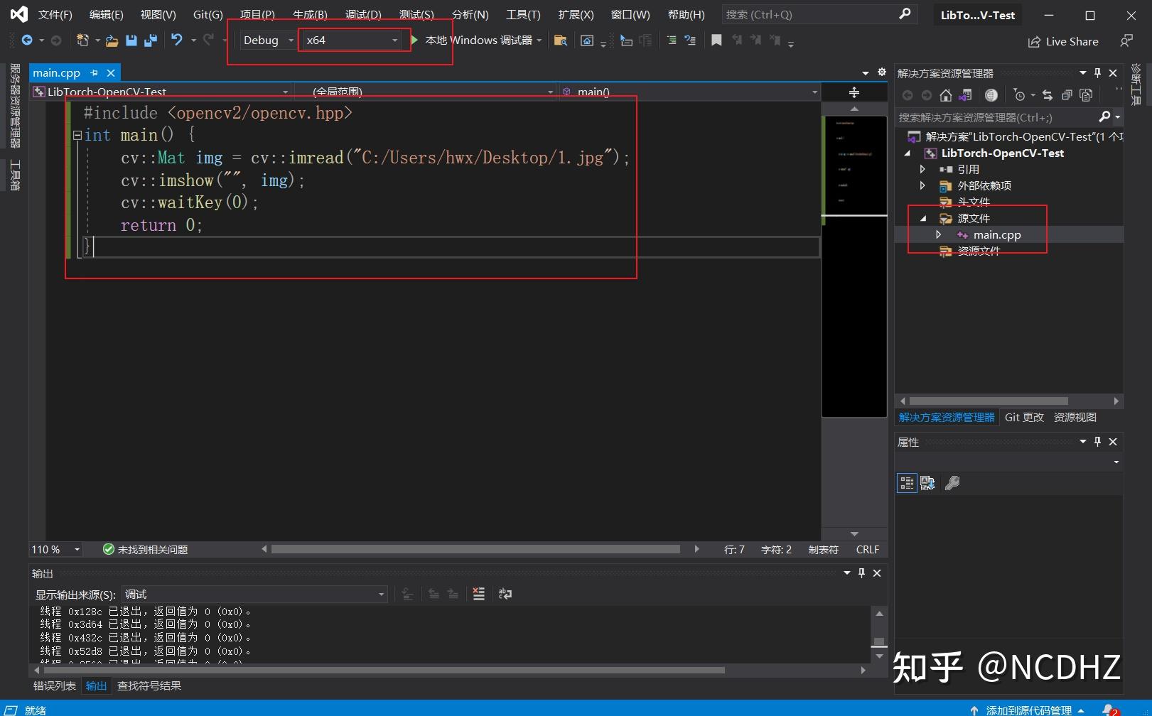 VS2019 配置 LibTorch 和 OpenCV - 知乎 VS2019 配置 LibTorch 和 OpenCV - 知乎
