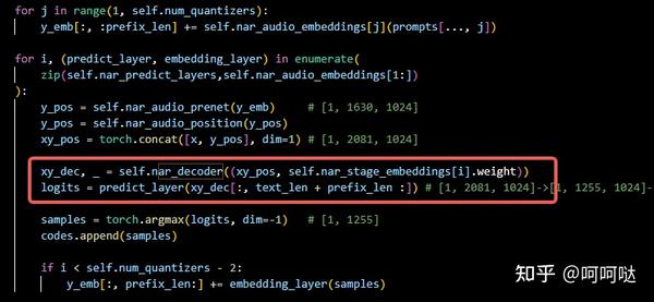 【TTS】2：VALL-E-X学习和代码实战 - 知乎