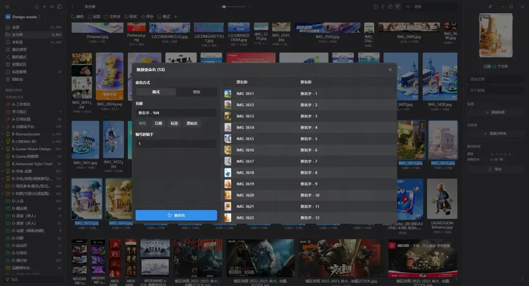 Eagle4.0全面升级：AI赋能，内置插件中心，解锁前所未有的使用体验！ - 知乎