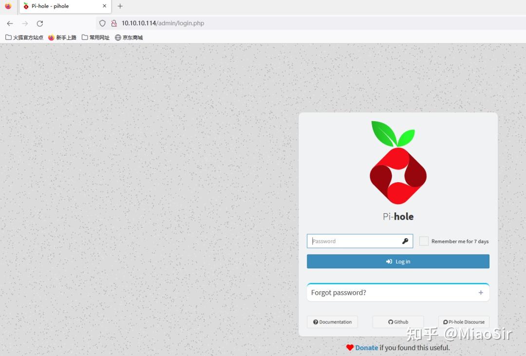 在小主机上搭建pihole，改造为去广告神器 - 知乎